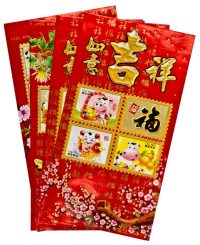 The rituals of giving and receiving red packets during Chinese New Year ...